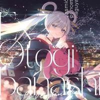 Ex-Otogibanashi ryo (supercell) ryo (supercell) - 最安値・価格比較 - Yahoo!ショッピング