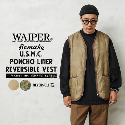 ミリタリーショップWAIPER - ベスト|Yahoo!ショッピング ミリタリーショップWAIPER - ベスト|Yahoo!ショッピング