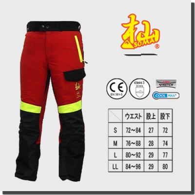 和光商事オンラインストア - 杣 林業関連製品|Yahoo!ショッピング 和光商事オンラインストア - 杣 林業関連製品|Yahoo!ショッピング