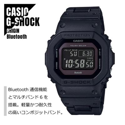g-shock 電波ソーラー bluetooth(CASIO)の商品一覧 通販 g-shock 電波ソーラー bluetooth(CASIO)の商品一覧 通販