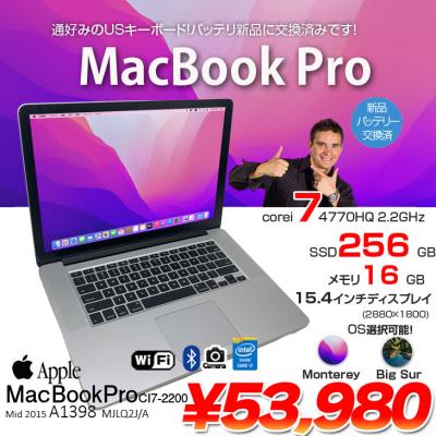 macbook pro バッテリー 交換の商品一覧 通販 - Yahoo!ショッピング macbook pro バッテリー 交換の商品一覧 通販 - Yahoo!ショッピング