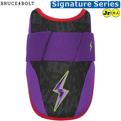 ブルースボルト（野球 バッター用プロテクター、防具）｜野球