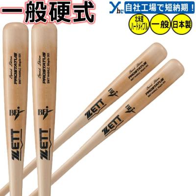 源田モデル(野球バット)の商品一覧|野球 | スポーツ 通販 源田モデル(野球バット)の商品一覧|野球 | スポーツ 通販
