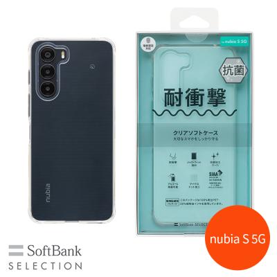 ソフトバンクセレクション - Y!mobileスマートフォン ソフトバンクセレクション - Y!mobileスマートフォン