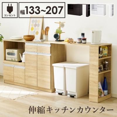 山 新(キッチン収納)の商品一覧 | 家具、インテリア 通販 山 新(キッチン収納)の商品一覧 | 家具、インテリア 通販
