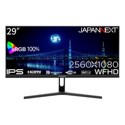 ウルトラワイドモニター 29インチ(スマホ、タブレット ウルトラワイドモニター 29インチ(スマホ、タブレット