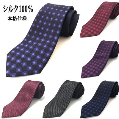 訳あり(ファッション)(ネクタイ柄:無地)の商品一覧 通販 訳あり(ファッション)(ネクタイ柄:無地)の商品一覧 通販