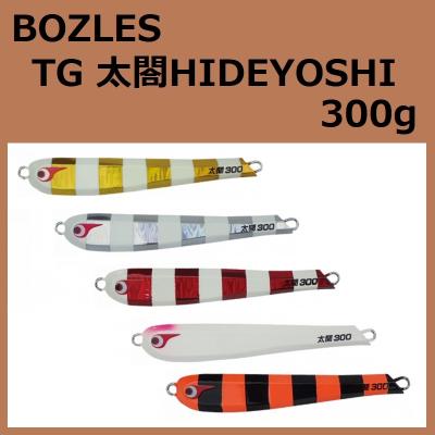 タングステン ジグ 300gの商品一覧 通販 - Yahoo!ショッピング タングステン ジグ 300gの商品一覧 通販 - Yahoo!ショッピング