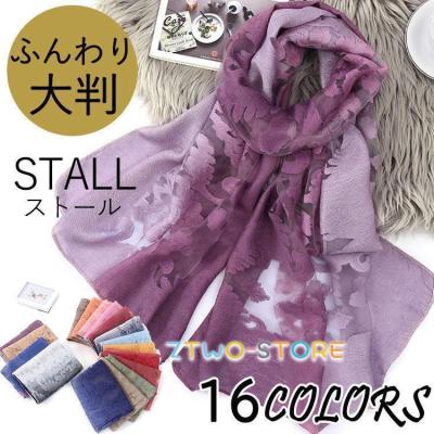シフォンストールの商品一覧 通販 - Yahoo!ショッピング シフォンストールの商品一覧 通販 - Yahoo!ショッピング