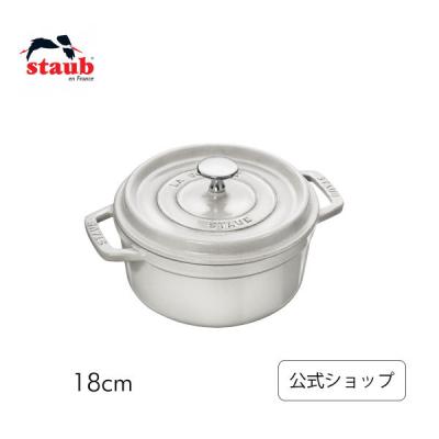 ZWILLING・STAUB公式ショップ - STAUB (ストウブ)|Yahoo ZWILLING・STAUB公式ショップ - STAUB (ストウブ)|Yahoo
