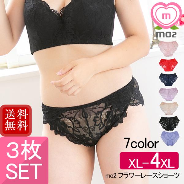 スケスケ下着画像のおすすめ人気ランキングTOP22 - Yahoo!ショッピング