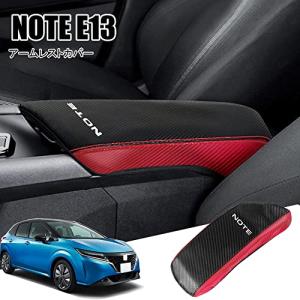 Hearsheng 日産 新型ノート (Note) e-POWER (eパワー) SNE13 E13系 (2020年12月~) 専用レザー材質 アームレストカ - 最安値・価格比較 ...