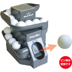 ユニックス 卓球設備用品 Robo-Star 'ロボ太くん' NX28-45 : KPI