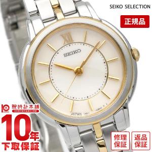 腕時計本舗 - セイコーセレクション [SEIKOSELECTION]（セイコー [SEIKO]）｜Yahoo!ショッピング