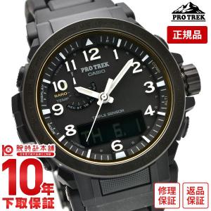 PRO TREK カシオ プロトレック アナログ・デジタル ソーラー電波 PRO TREK カシオ プロトレック アナログ・デジタル ソーラー電波