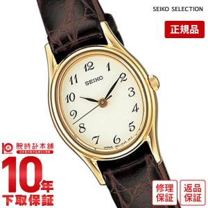 腕時計本舗 - セイコーセレクション [SEIKOSELECTION]（セイコー [SEIKO]）｜Yahoo!ショッピング