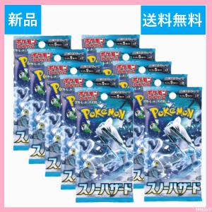 ポケモンカードゲーム スカーレット&バイオレット スノー ポケモンカードゲーム スカーレット&バイオレット スノー