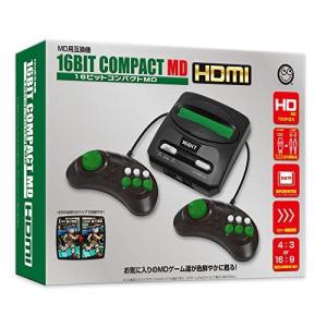 (MD用互換機) 16ビットコンパクトMD HDMI 【16BIT COMPACT MD HDMI】 - MD - 最安値・価格比較 - Yahoo!ショッピング｜口コミ・評判からも探せる
