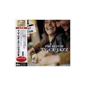 CD THE BEST OF TV-CF JAZZ TV-CMで聴いたジャズ全集 SET-1017 - 最安値・価格比較 - Yahoo ...