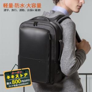 AISFA] リュックメンズ ビジネスリュック リュックサック 17インチ PC