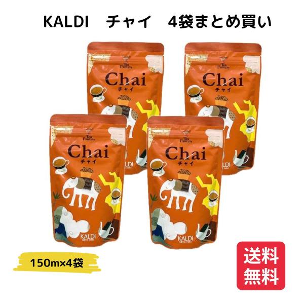 kaldiのランキングTOP100 - 人気売れ筋ランキング - Yahoo!ショッピング