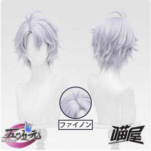 三分妄想 原神 コスプレ フリーナ ウィッグ 3種類(プネウマ 三分妄想 原神 コスプレ フリーナ ウィッグ 3種類(プネウマ