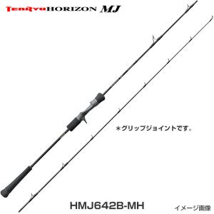 TENRYU テンリュウ ホライゾン MJ HMJ642B-L ハイピッチ＆スローに対応
