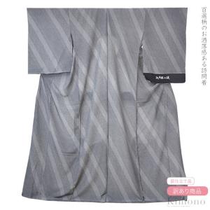 なごみや 反物 織の着物 袷用 単衣用 日本製 正絹 本場大島紬 華かすり