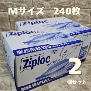 2箱 Mサイズ 120枚 ジップロック ZIPLOC 業務用 - 最安値・価格比較 - Yahoo!ショッピング