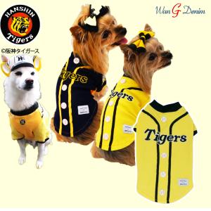 89キングダム - 阪神タイガースグッズ（プロ野球グッズ）｜Yahoo!ショッピング