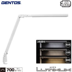 ジェントス DK-R115WH ホワイト Lumixuxシリーズ もっと眼の事を考えたデスクライト 明るさ最大700ルーメン 太陽光に近い自然な光 フリッカーレス - 最安値・価格比較 ...