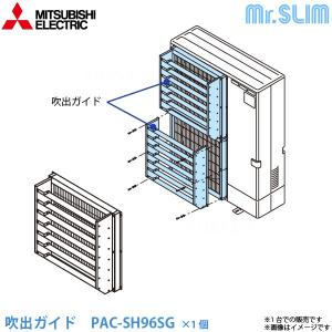 三菱 エアコン 部材吹出ガイドの商品一覧 通販 - Yahoo!ショッピング