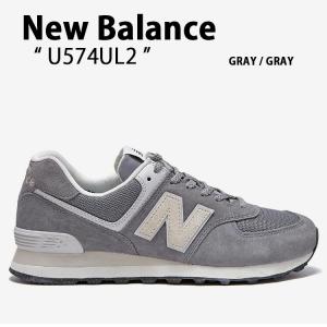 New Balance（ニューバランス） スニーカー 574 U574UL2 GRAY シューズ