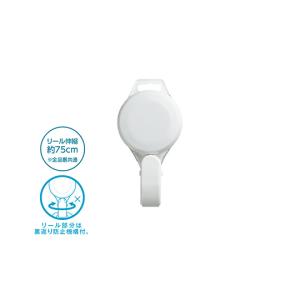 ソニック プロ 耐リール 白 NF-2493-W (64-8823-06) :64-8823-06:A1 ショップ 休業日土日・祝日 - 通販 - Yahoo!ショッピング