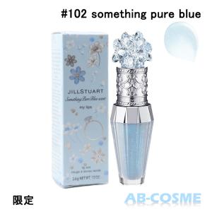 ABCOSME Yahoo!店 - ジルスチュアート JILL STUART（国内ブランド）｜Yahoo!ショッピング