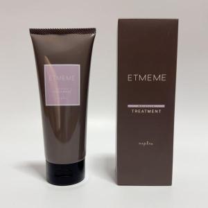 ETMEME エミーム ヘアケア ミルク 150g ナプラ napla : AceCosmeプラス