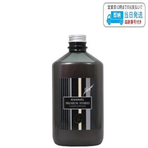 ハニエル プレミアム ハイブリッド トリートメント 1000ml 詰め替え用