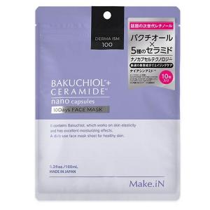 EVLISS》 Make.in メイクイン バクチオール セラミド 10days フェイス