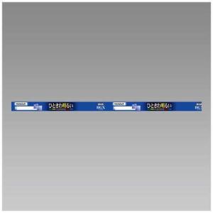 パルックプレミア パナソニック FL20SS・EL/18HF3 25本入 電球色 20W形