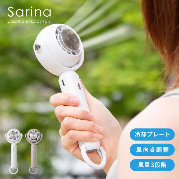 冷却プレート付きハンディファンのランキングTOP100 - 人気売れ筋ランキング - Yahoo!ショッピング