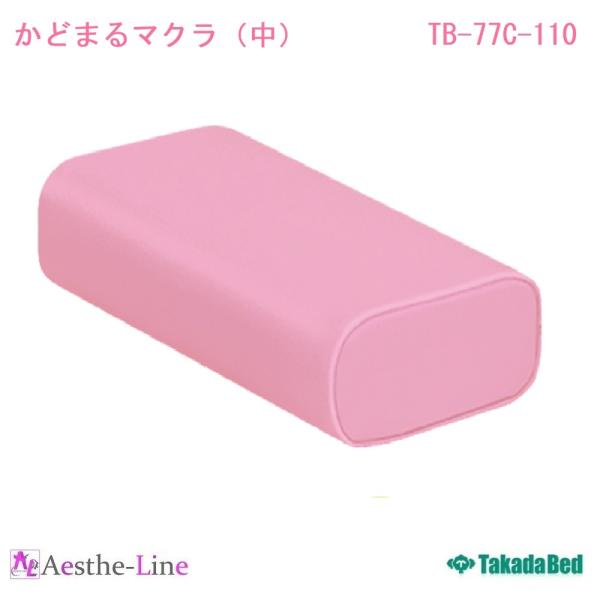 高田ベッド製作所の商品一覧｜通販 - Yahoo!ショッピング