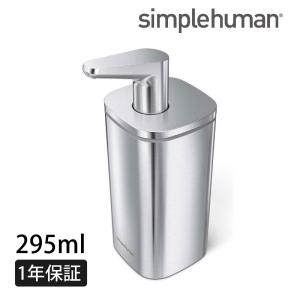 ディスペンサー KT1183 simplehuman パルスポンプ 295ml SV - 最安値・価格比較 - Yahoo!ショッピング｜口コミ・評判からも探せる