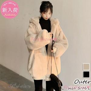 フフェイクファーコート ファーコート レデイース 毛皮コート