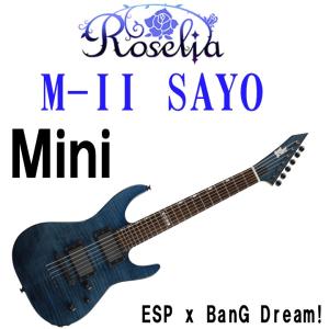 ESP×バンドリ! BanG Dream! RANDOM STAR Kasumi Mini[ミニ ESP×バンドリ! BanG Dream! RANDOM STAR Kasumi Mini[ミニ