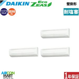 三菱（MITSUBISHI） PLZ-ZRMP56LF5 業務用エアコン 三菱電機 2.3馬力