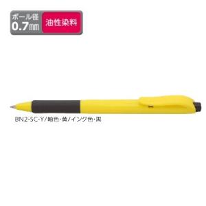 ゼブラ 油性ボールペン ZEBRA BN2 セーフティーカラー 黄 BN2-SC-Y - 最安値・価格比較 - Yahoo!ショッピング｜口コミ・評判からも探せる