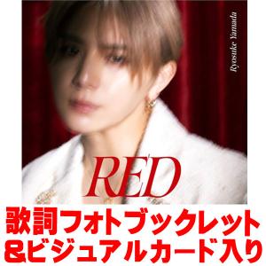 初回限定盤2 Blu-ray付 三方背仕様 歌詞フォトブックレット32P封入 Ryosuke Yamada CD+Blu-ray/RED 25/4/16発売 【オリコン加盟店】 - 最安値 ...