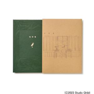 初回版 160P写真集 米津玄師 CD+写真集/地球儀 23/7/26発売 【オリコン加盟店】 - 最安値・価格比較 - Yahoo!ショッピング