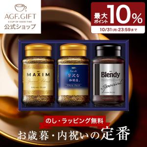 インスタントコーヒー｜コーヒー｜ドリンク、水、お酒｜食品 通販 - Yahoo!ショッピング