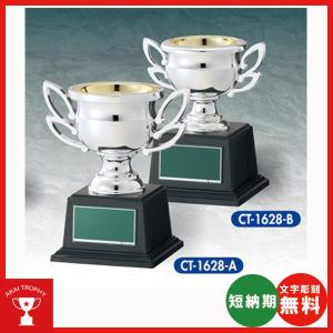 赤井トロフィー - お買い得カップ（カップ）｜Yahoo!ショッピング